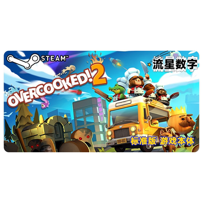 Steam正版小人物拯救世界CDKEY