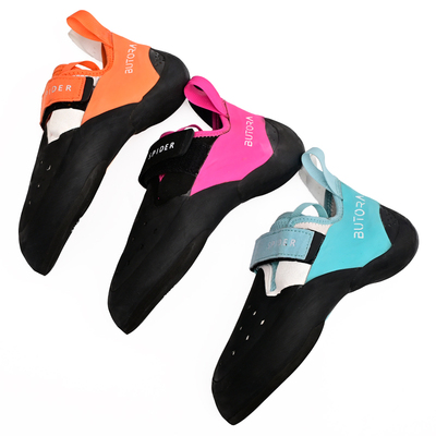 BUTORA步拓攀岩鞋成人儿童