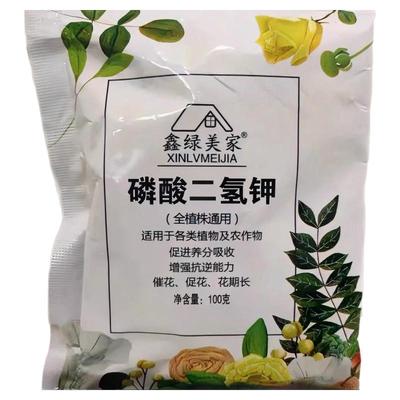 磷酸二氢钾花多多1号2号肥