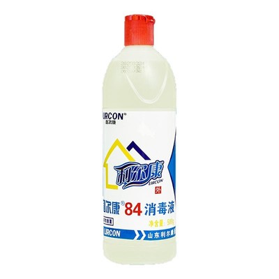 医用84消毒液正品家用洗衣漂白