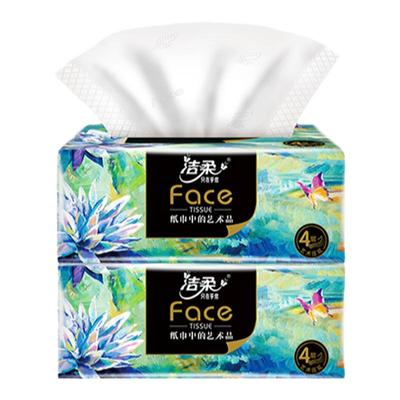 洁柔纸巾抽纸4层100抽16包抽纸巾