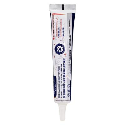 德国进口丨皮肤科同款生长因子