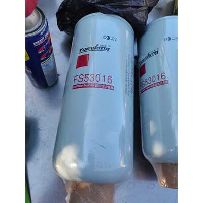 议价！FS53016跃王燃油油水分离器