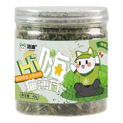 猫薄荷粉末可食用猫薄荷茶