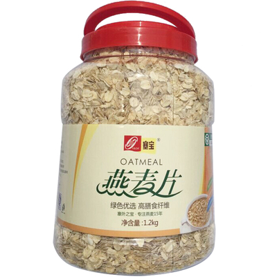 免煮早餐谷物桶装绿色燕麦