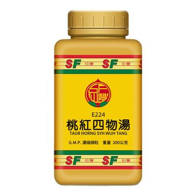 E224桃红四物汤台湾仙丰汉方倪海厦月经不调痛经经行不畅有血块