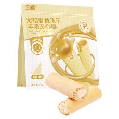 它棒猫咪夹心冻干羊奶棒排毛美毛