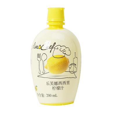 西西里奶茶柠檬汁乐芙娜