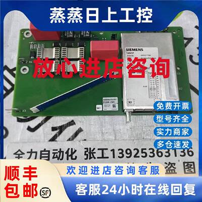议价西门子光纤触发板卡6SL3955-0TX00-1AA2 原装现货A5E03777352