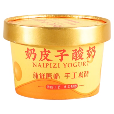 新品奶皮子酸奶包装盒破损包赔