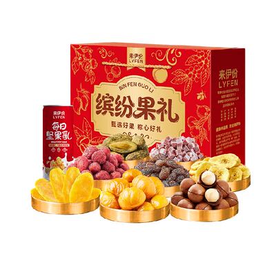 来伊份11款缤纷果礼1265g