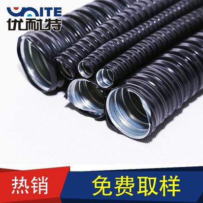 现货批发包塑金属软管电线电缆蛇皮波纹穿线包塑金属软管直供柔性