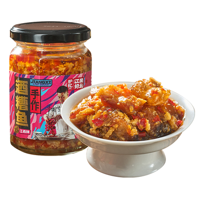 炉忆酒糟鱼江西特产即食鱼块麻辣鱼香辣鱼解馋零食小吃香辣下饭菜