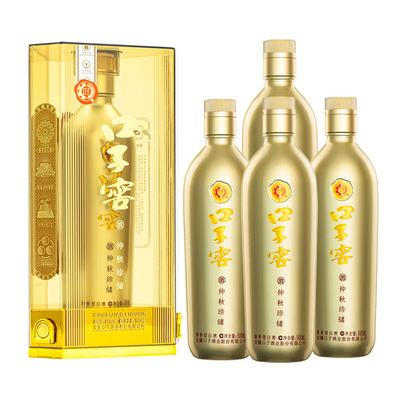 口子窖仲秋珍储白酒41度500mL