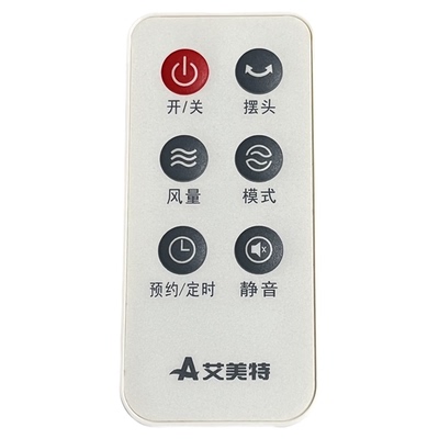 艾美特电风扇FS40104R遥控器