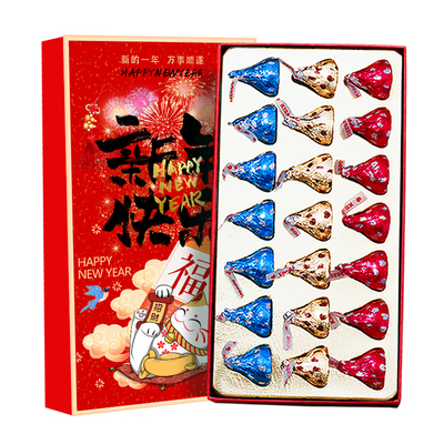 好时巧克力礼盒装21粒多口味