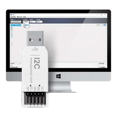 USB转I2C调试器 USB转IIC模块 自研上位机 带中断触发