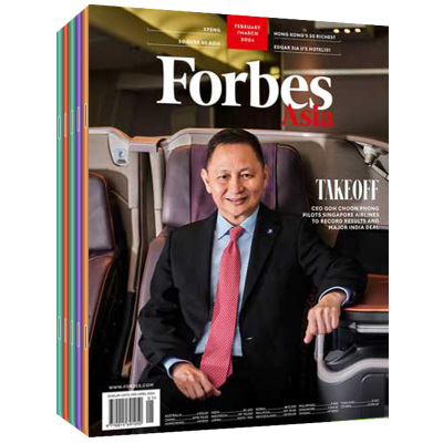 外刊订阅英文福布斯商业FORBES