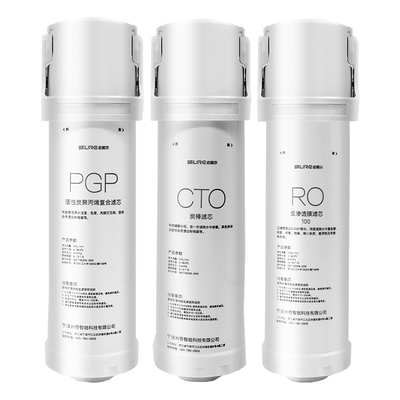 适用沁园净水器滤芯KRT6901/6913