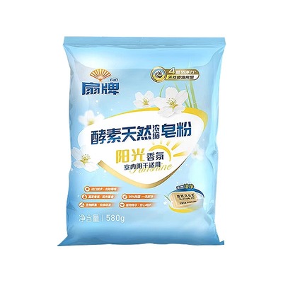 山姆同款扇牌皂粉洗衣粉