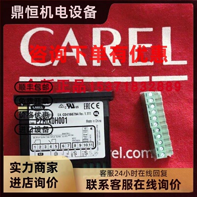 议价德国威图空调温控器PZRIX0H001：PZRIXOH001 卡乐  PZRIX0H00