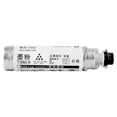 质印适用理光Ricoh Aficio MP1250D粉盒1013墨盒1150d复印机碳粉 基士得耶1302硒鼓墨粉盒