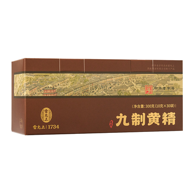 雷允上黄精九蒸九晒独立包装即食