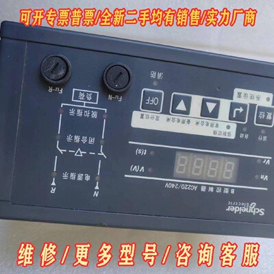 Schneider施耐德B型控制AC220240V50A议价维修