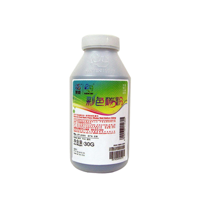 莱盛惠普M280nw彩色化学碳粉