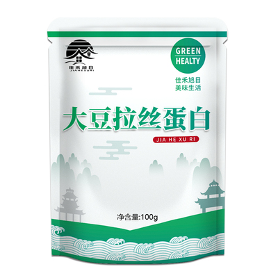 食品级大豆拉丝蛋白素食牛肉丸