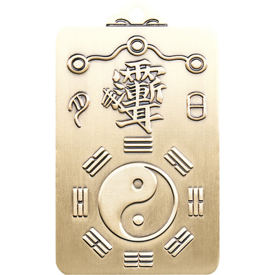 道家紫薇讳三清八卦吊坠