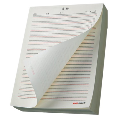 思进英语作业纸16k英语本大学生