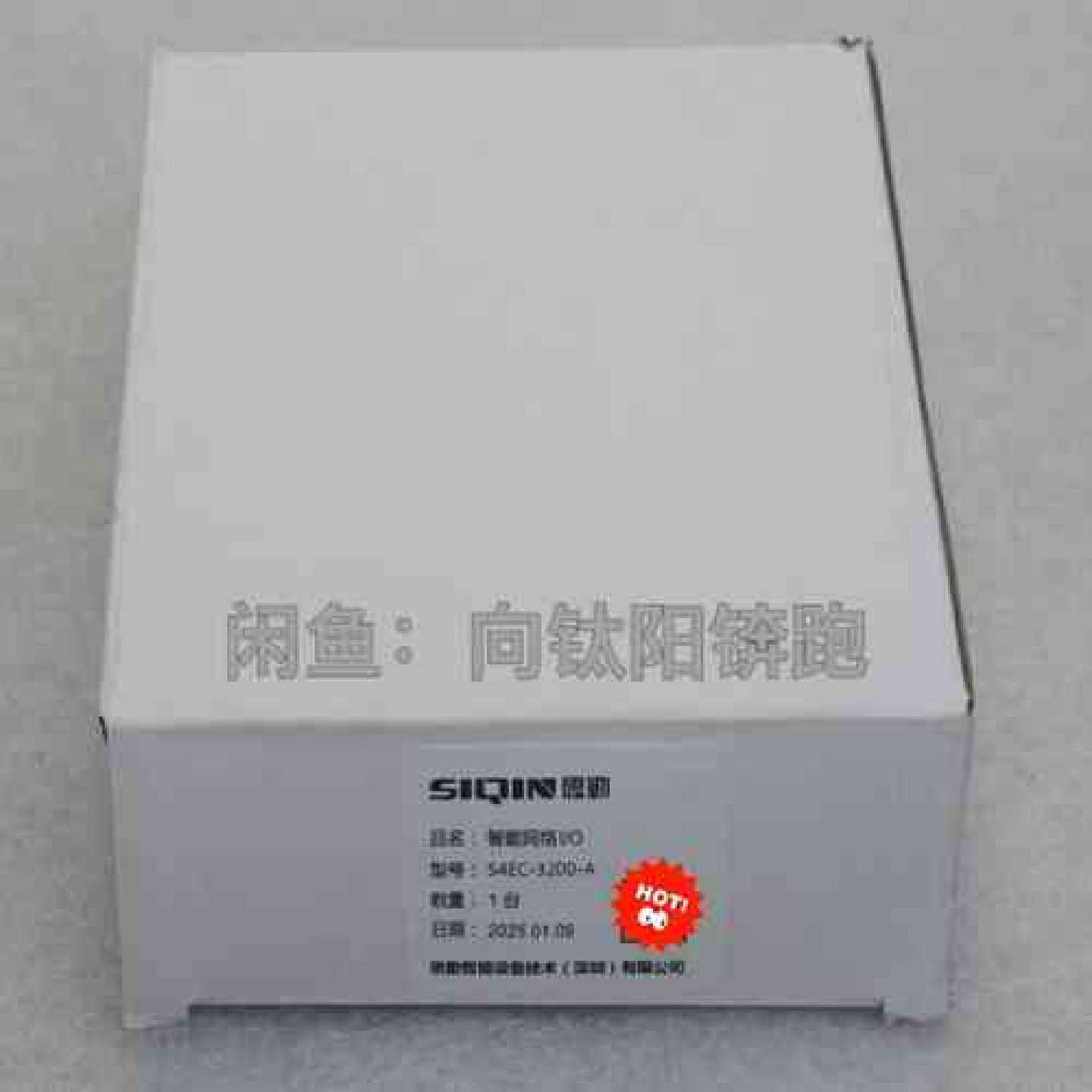 议价S4EC-3200-A SIQIN思勤模块 全新原装 未使用