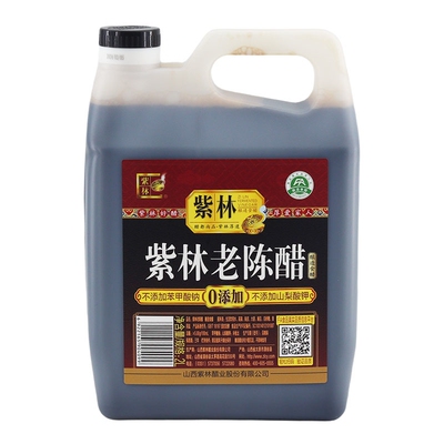 山西清徐紫林老陈醋无添加