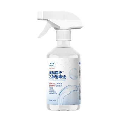 英科医疗75%酒精喷雾医用消毒液