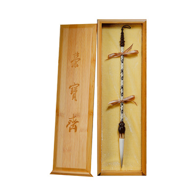 荣宝斋毛笔纯羊毫湖笔