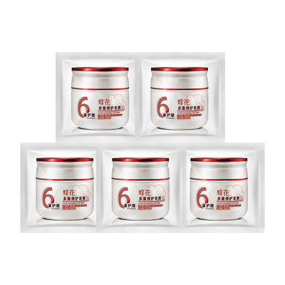 【U先】蜂花360多重修护发膜12g*5柔顺干枯营养发丝抚平毛糙