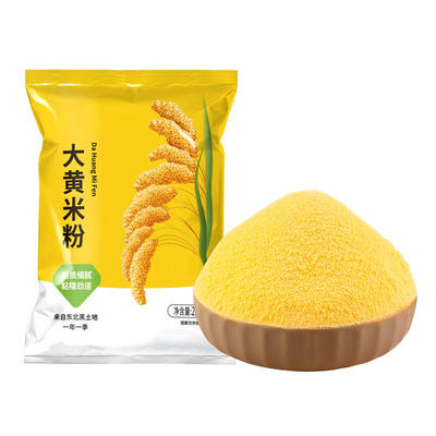 大黄米粉当季新米现磨粘豆包汤圆年糕黄米面粉正宗东北农家粗粮