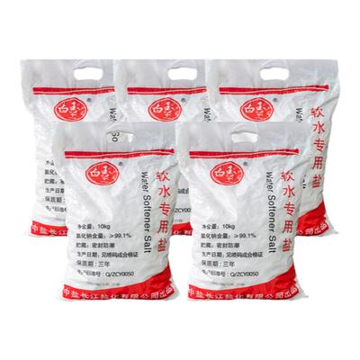 软水盐中盐高效能软化盐10kg*4袋