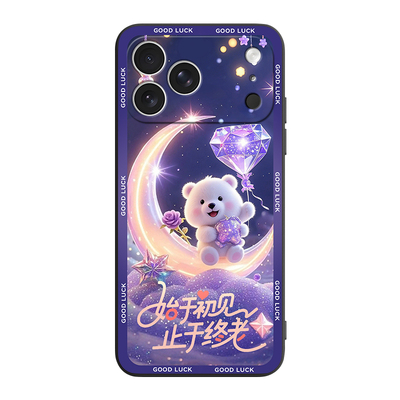 彧玺适用于iphone17promax软外壳