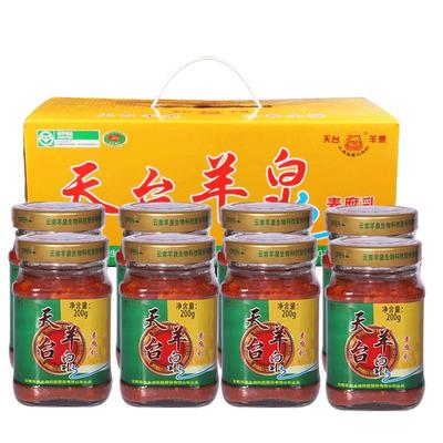 天台羊泉素腐乳瓶整箱香辣豆腐乳