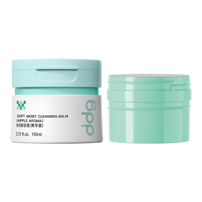 ddg青苹卸妆膏3.0|敏感肌首选