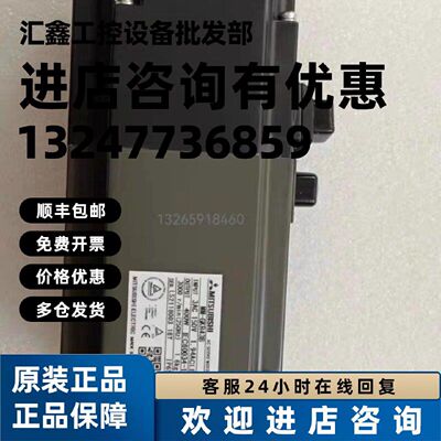 议价三菱伺服电机MM-GKR43B/MM-GKR73B/MM-GKR23B 高精密型质保一