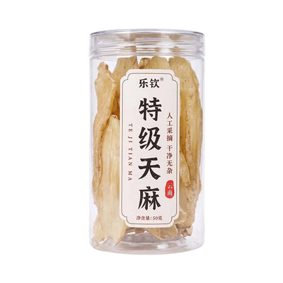 特级天麻中药材干货切片正宗云南昭通新鲜非野生正品官方旗舰店