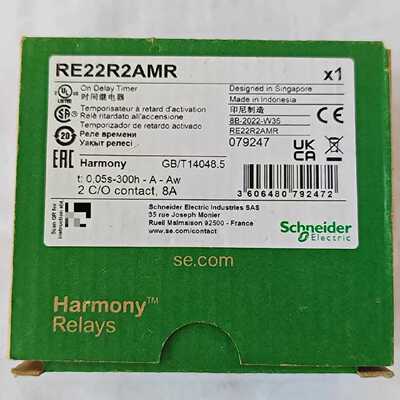 议价全新施耐德RE22时间继电器RE22R2AMR/RE22R2KMR/RE22R2MYMR现