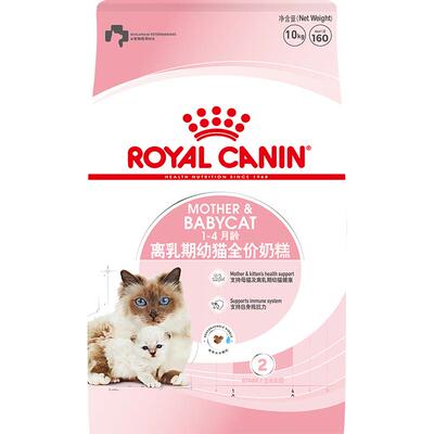 皇家BK34幼猫孕猫奶糕猫粮10kg