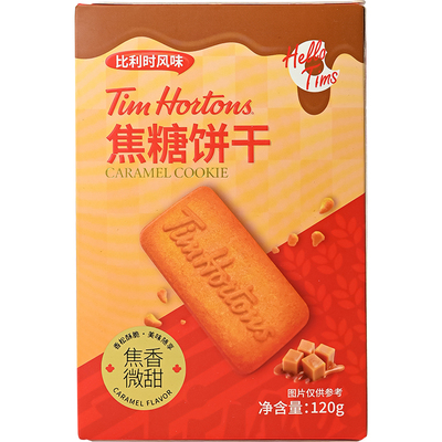 Tims酥脆焦糖饼干小零食