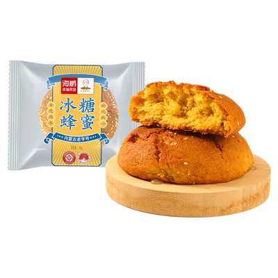 海鹏丰镇月饼冰黑糖月饼奶皮子酥皮月饼散装中秋送礼佳品伴手礼
