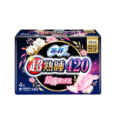 苏菲超薄棉柔卫生巾夜用420mm4片