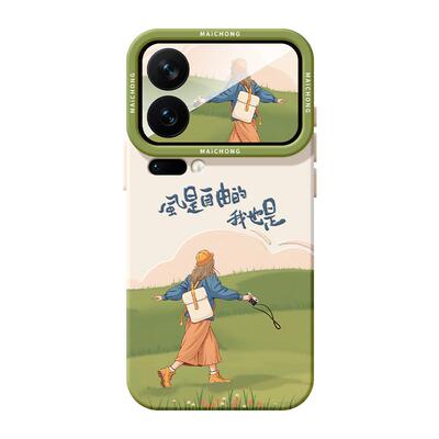 【满2件9折】送同款背屏壁纸